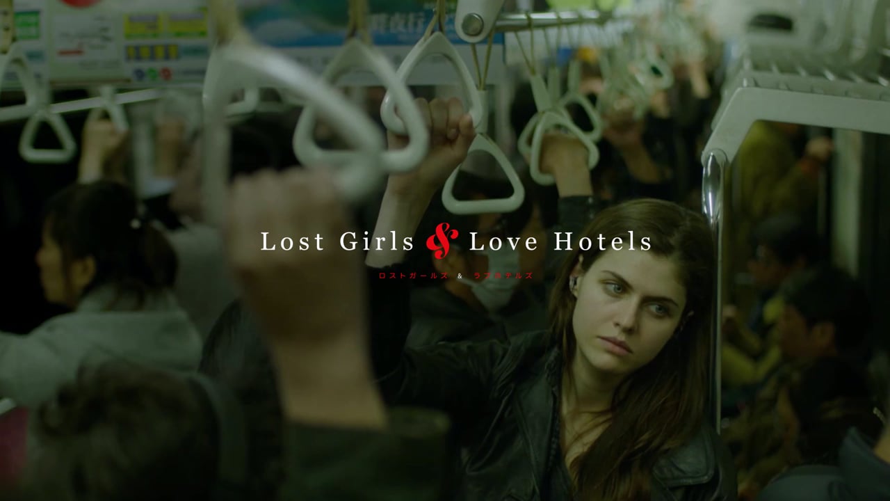 'Lost Girls & Love Hotels' Teaser Trailer - The Based Update
